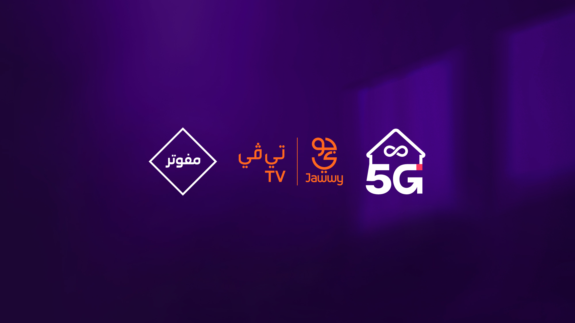 How stc and Rotana took the spotlight during Ramadan on Twitter Spaces